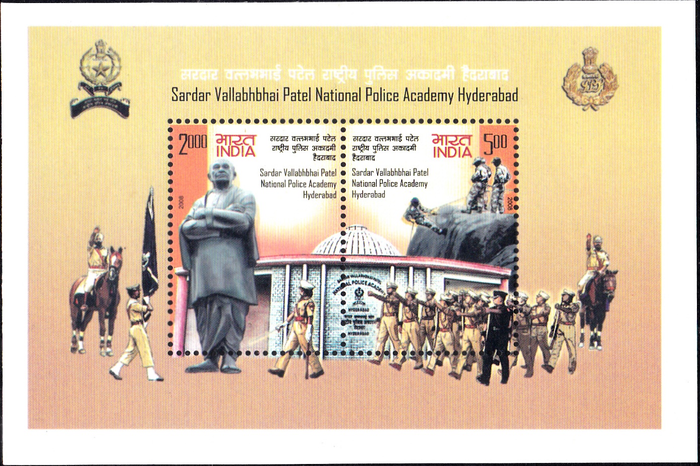 Commemorative Stamp